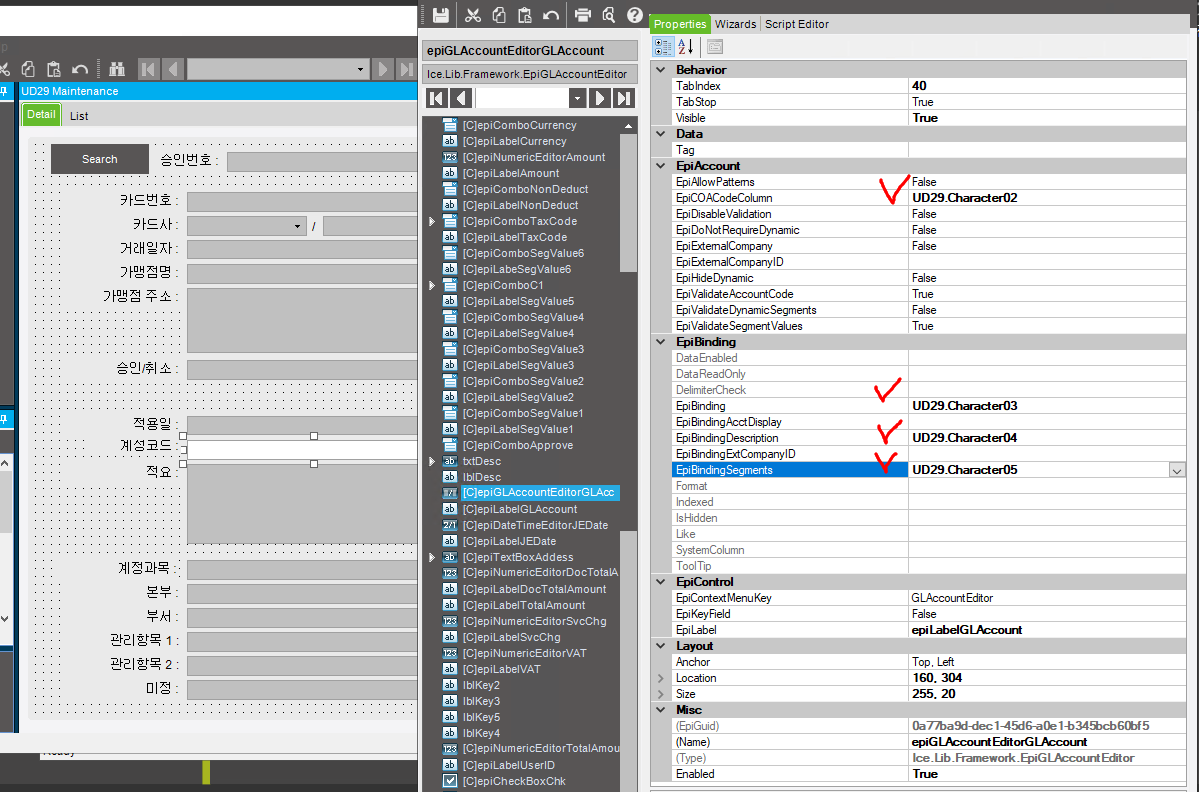 How to use GL Accont Editor in UD Table? - Epicor ERP 10 - Epicor User ...
