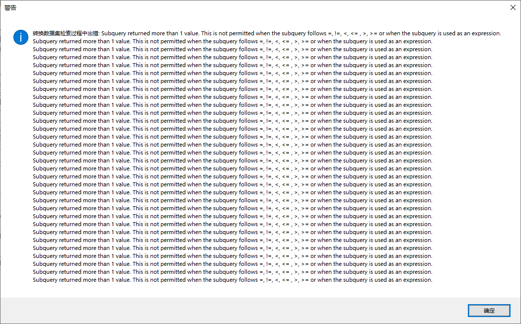 When opening the dashboard, an error occurred. It may be due to a translation issue. Has anyone ...